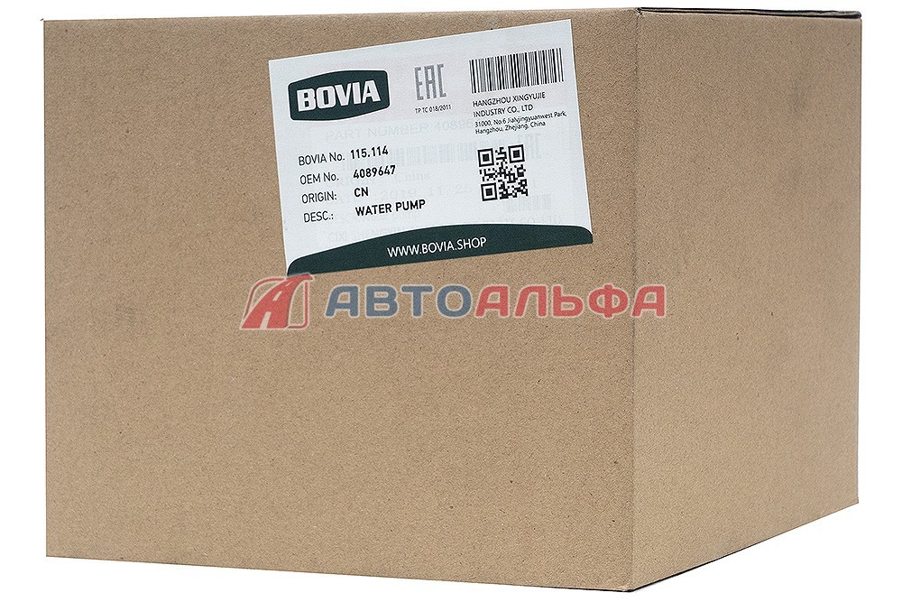 115.114 Насос водяной КАМАЗ дв. Cummins 6CT, ISC, L, ISLe 4934058 ...